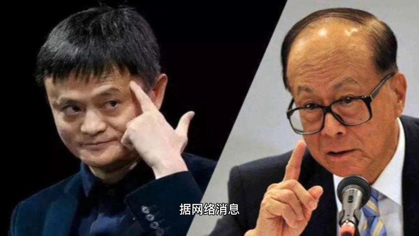 李嘉诚紧急出售英国资产:1260亿元甩卖全英最大配电公司