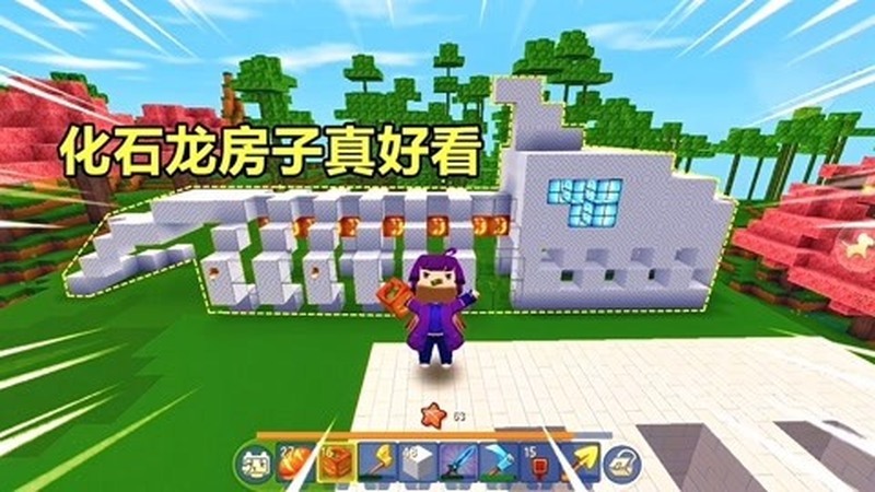 迷你世界:极限生存!用蓝图工具秒搭平台,建出化石龙房子真好看