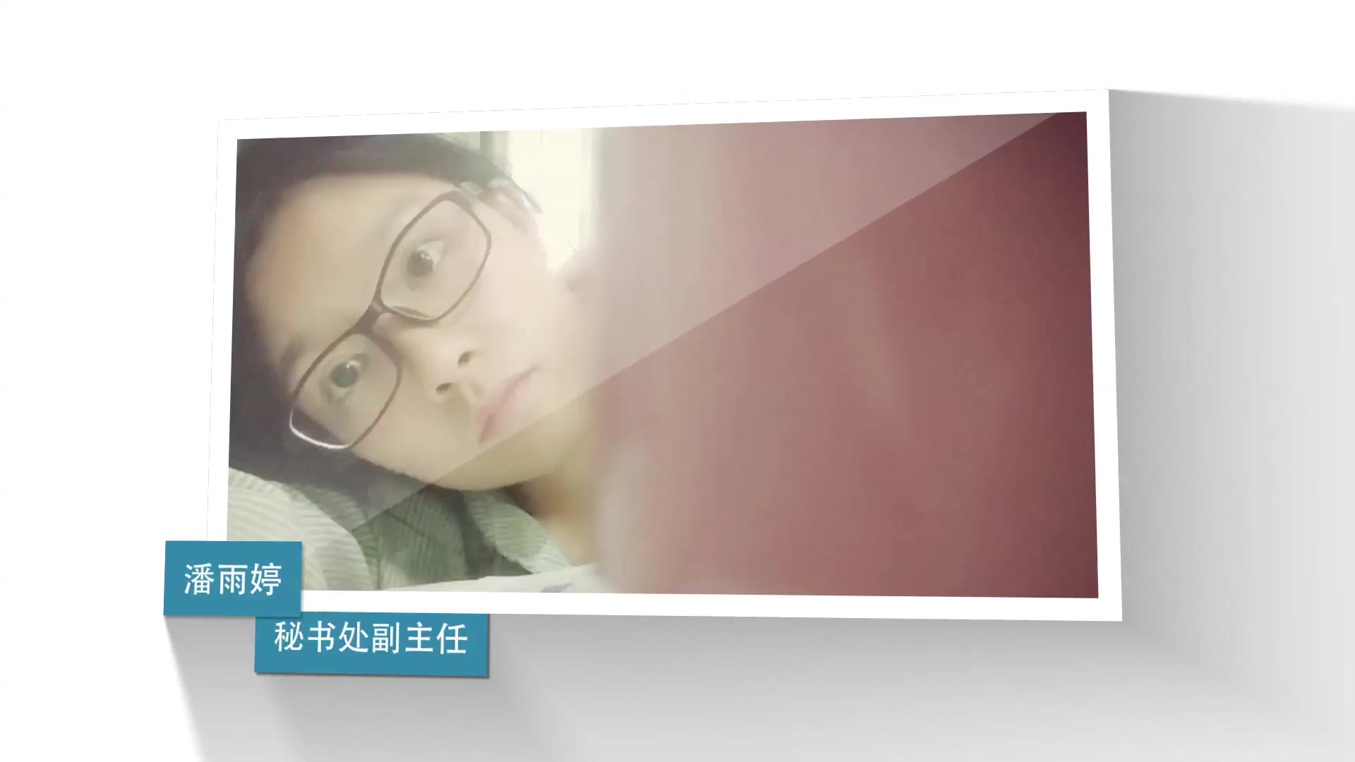 大学社团社会实践活动汇报短片