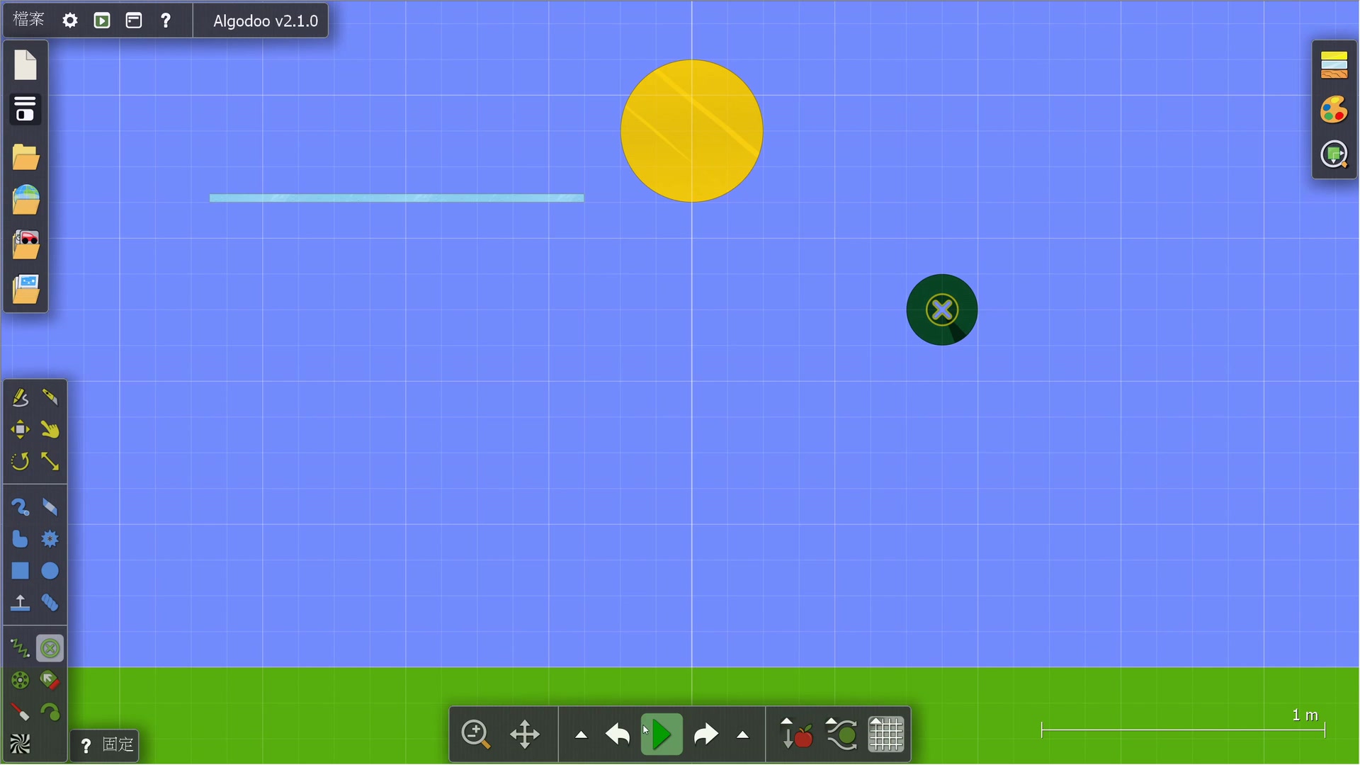 使用Algodoo做物理學模擬