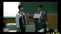 初中数学:探索两直线平行的条件 周胜华(第五届全国中小学交互式电子...