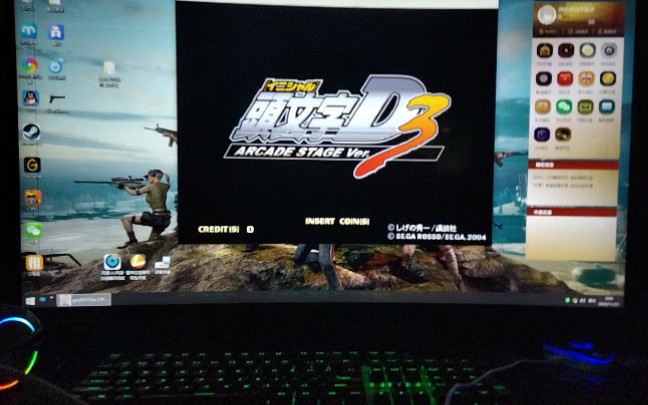 头文字D3街机(电脑版本)