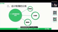 装订会计账簿_如何装订会计账簿_会计账簿装订1