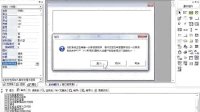 易语言窗口中文编程视频教程pk按键精灵