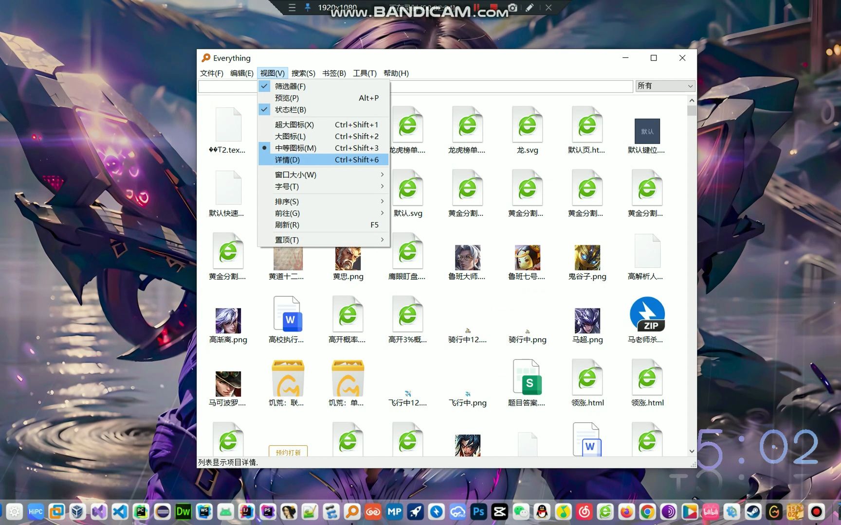 评论区领Windows文件超强搜索工具(建议收藏!)