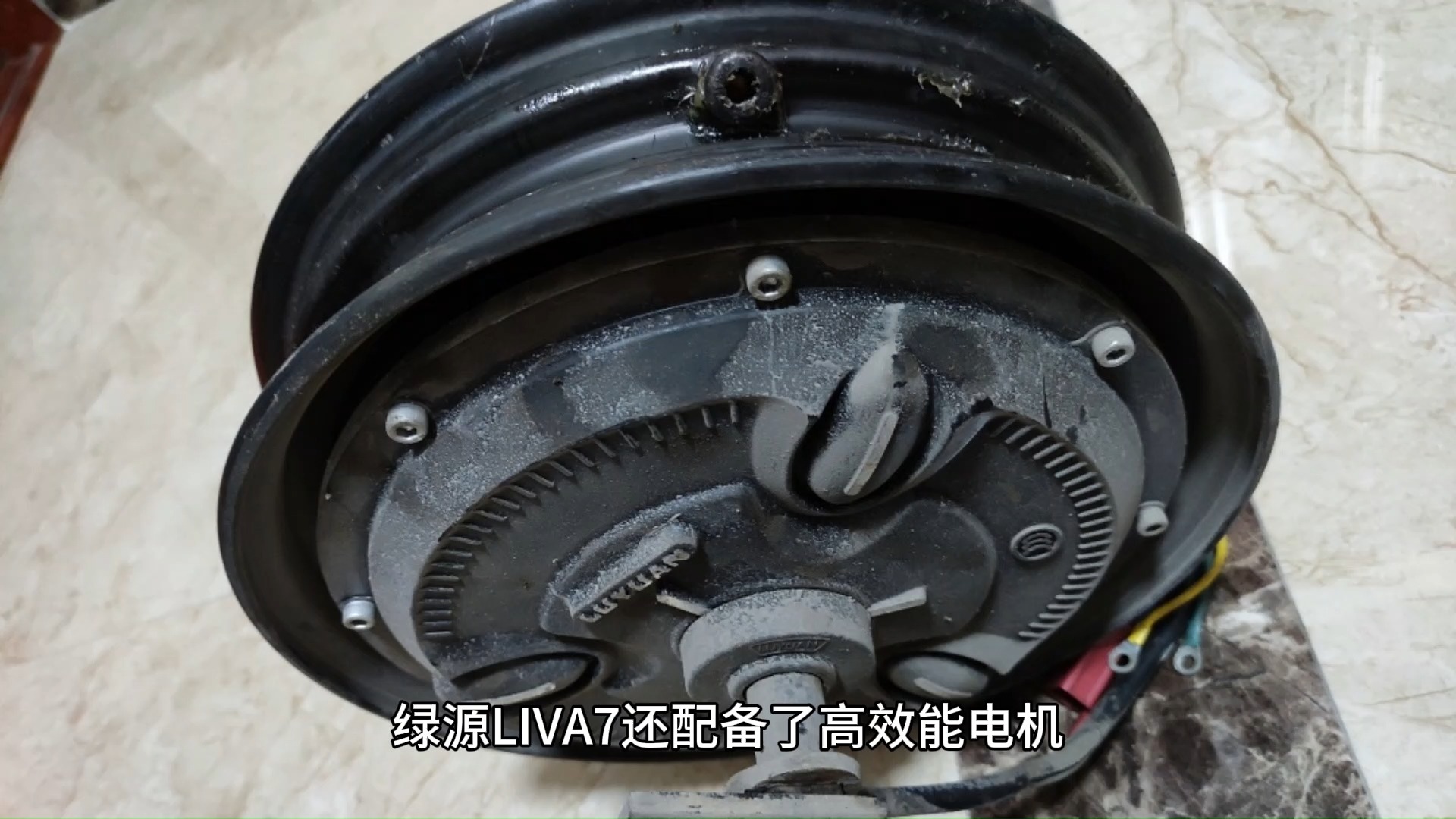 绿源LIVA7电动自行车深度测评剖析,必须明白的两件事