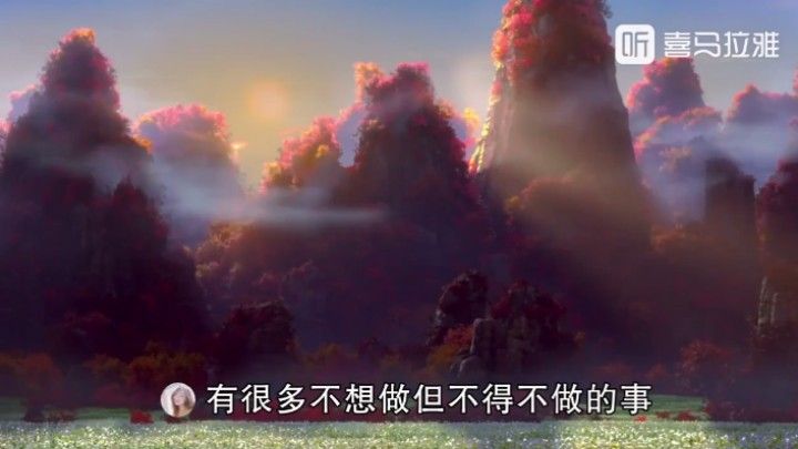 白蛇传说,国产动画精品