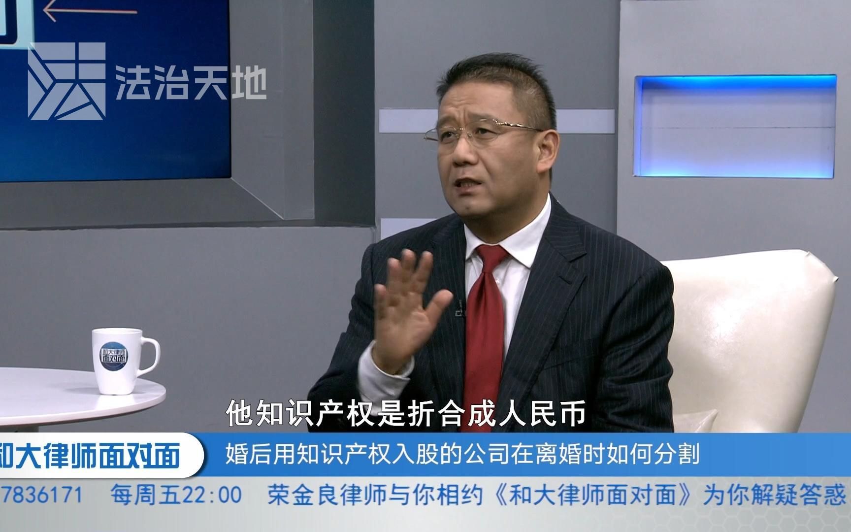 婚后用知识产权入股的公司在离婚时如何分割