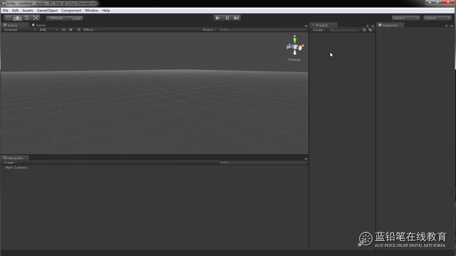 【搬运】Unity3D特效系统学习课程