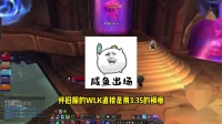 WLK巫妖王之怒 DKT 5分钟上手攻略
