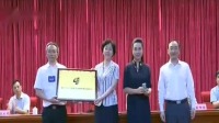 重庆新闻联播 2019 我市启动工商联商会信用建设试点工作