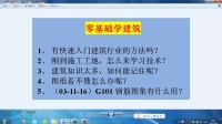 方格网土方计算实例