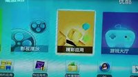 新科S5网络播放器操作视频