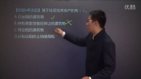 0119固定资产和投资性房地产(4)