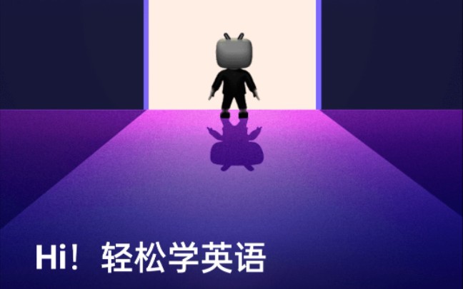 介词by表示相差的程度,比较级的用法还记得?