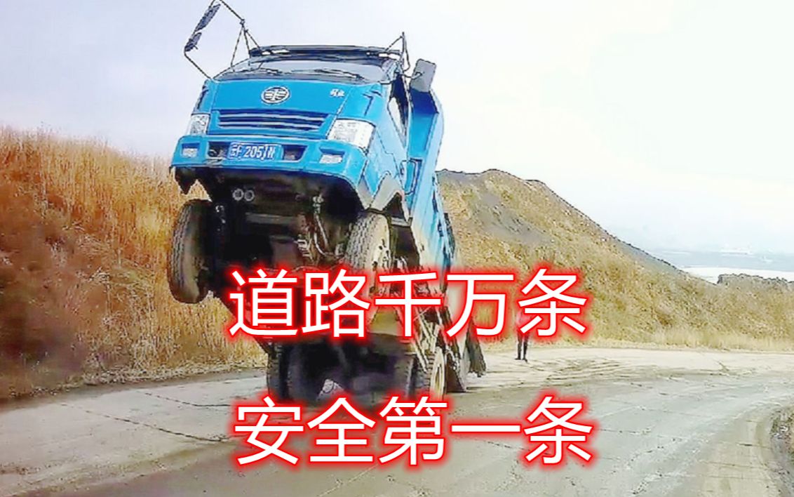 Python实现疲劳驾驶识别,“道路千万条,安全第一条”
