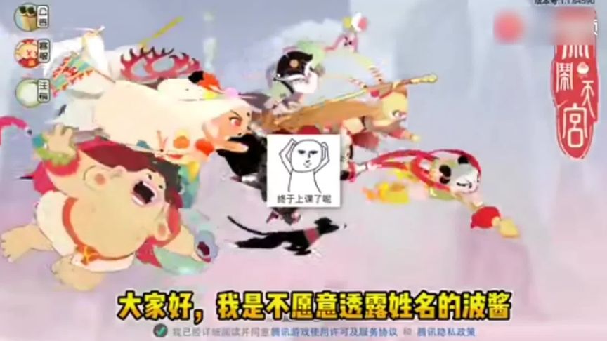 一起闹天宫:四象之战你会选双核还是单核呢?