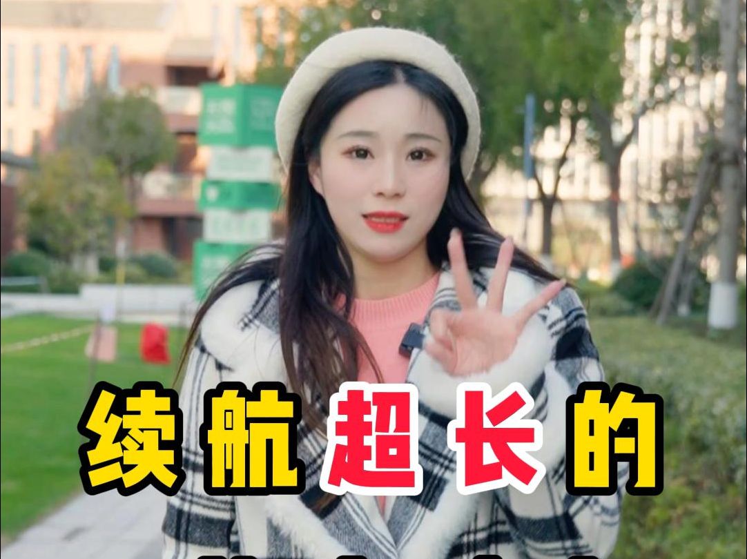 续航超长的3款电动车