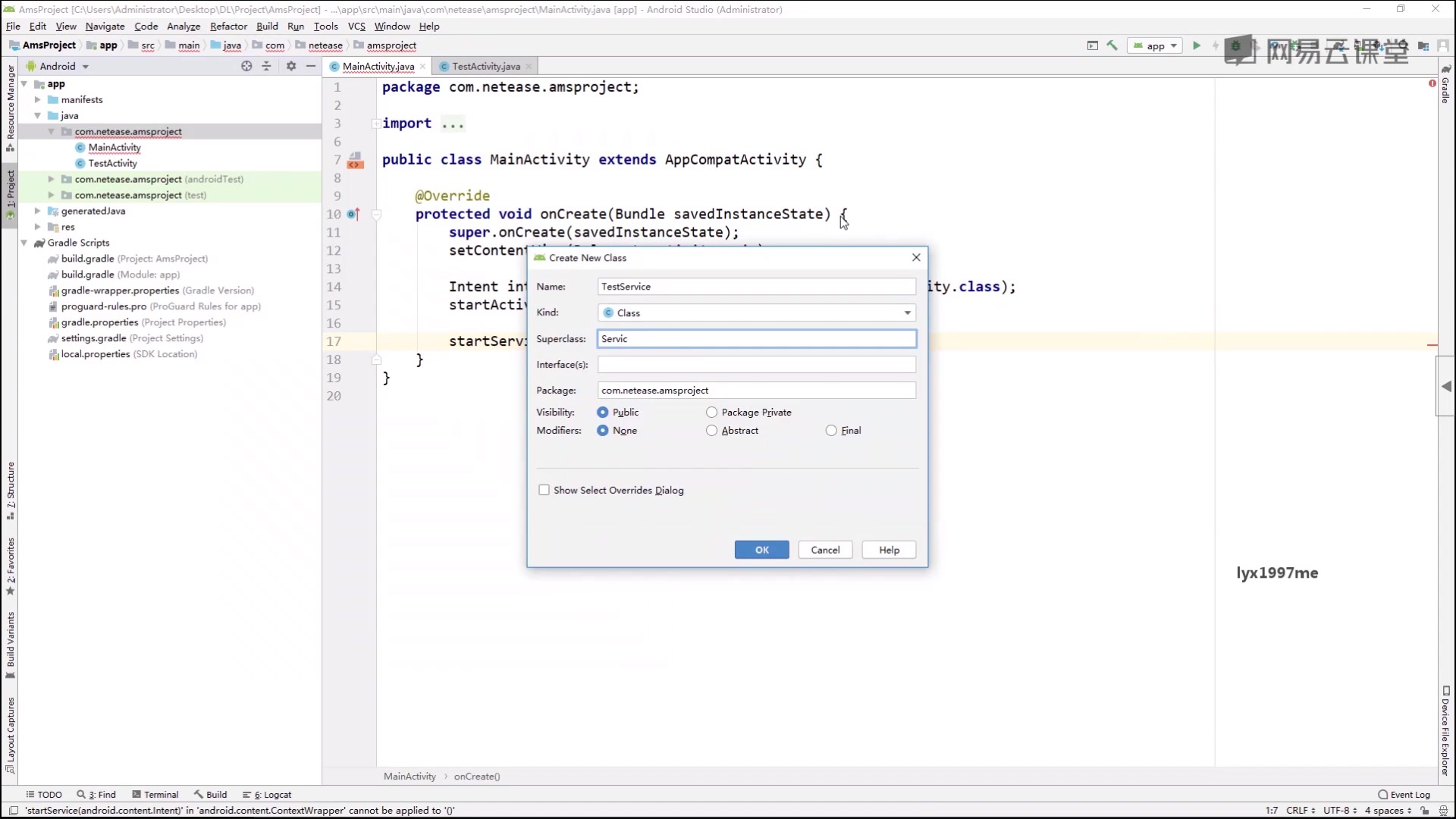 安卓高级开发(架构篇 --3)