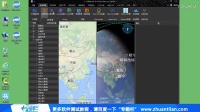SXEarth晟兴三维地球安装方法和使用技巧视频教程