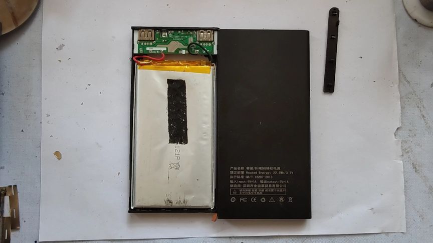 这种充电宝坏了不要丢,我教大家轻松修复,在用个几年它不香吗?