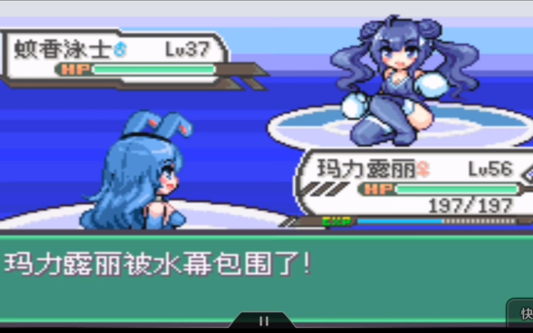 白嫖!【宝可梦究极绿宝石小智萌娘版】V5.5 金手指 PC+手机 汉化 ...