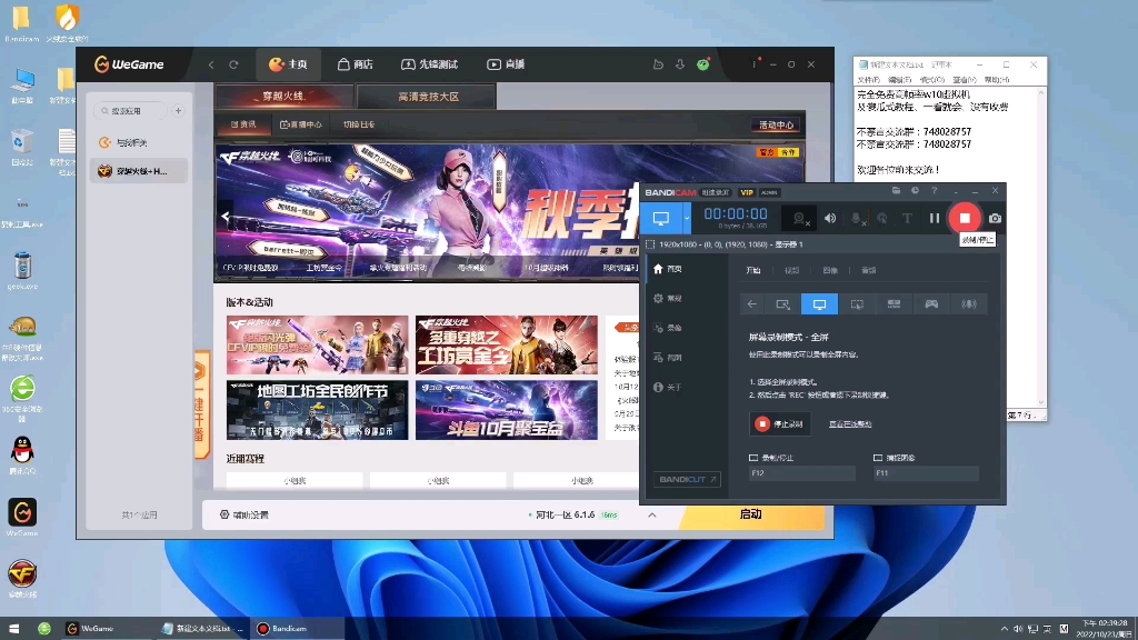 自用虚拟机w10系统高帧