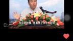 陈大惠老师(陈大会)3圣贤教育 传统文化公益论坛