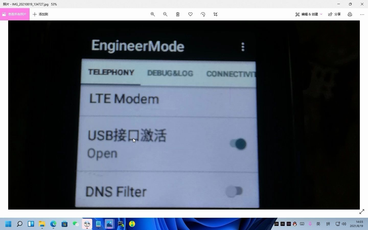 子腾手表最新破解安装8.1系统(9.0)