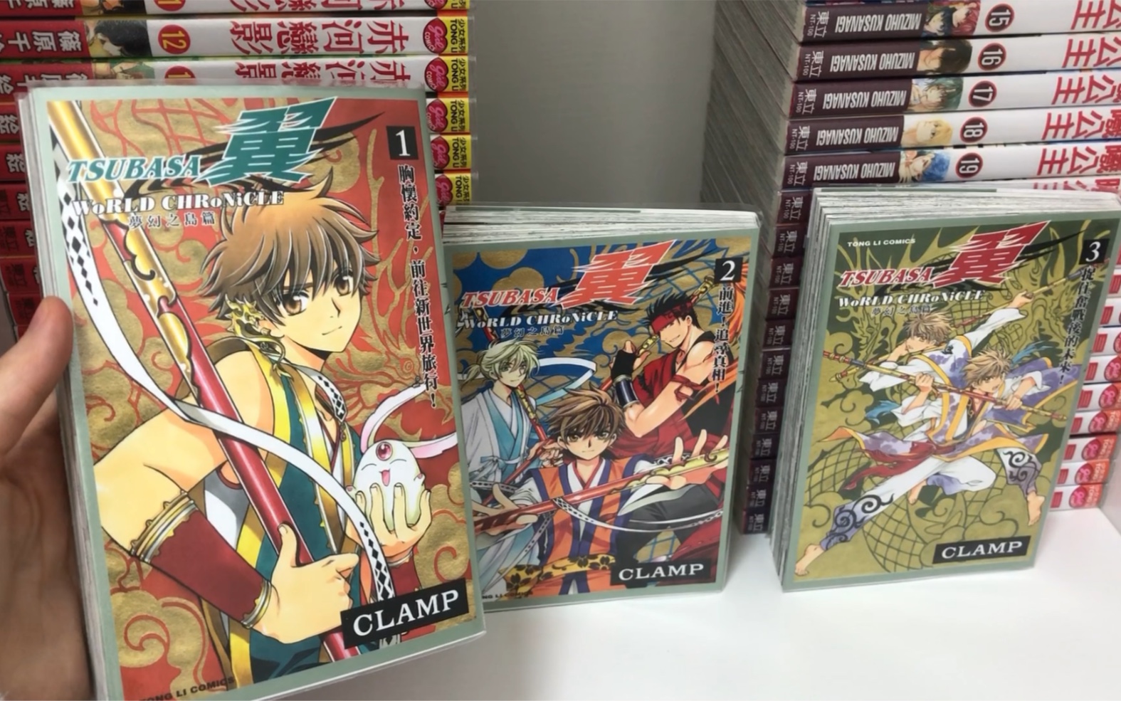 《TSUBASA翼番外梦幻之岛篇》CLAMP翼年代记 漫画书柜翻书分享 ...