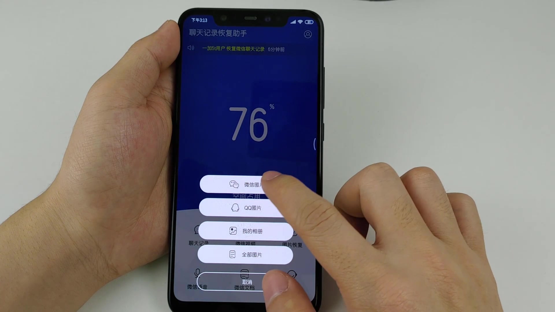 教你免费恢复微信被删的聊天记录,再也不用去手机店找人维修了