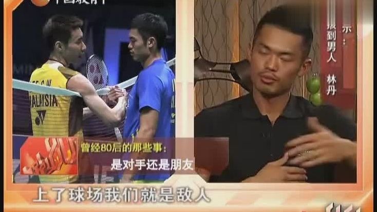 李宗伟输掉比赛,林丹上前拥抱了他三次,林丹:我知道他很难受!