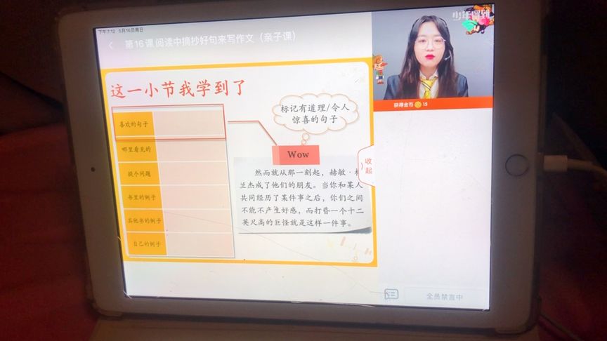 移动网络支持你16年了,这就是你的实力。#中国移动通信