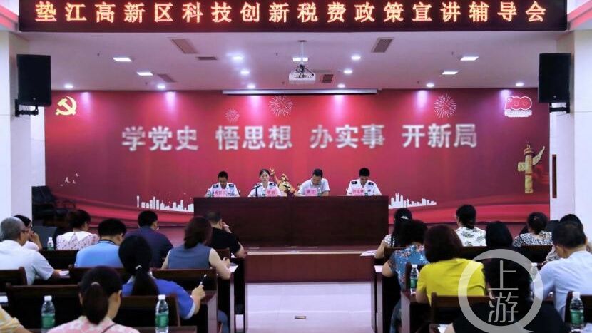 制造业研发费用加计扣除比例提高至100% 10月预缴申报即可享