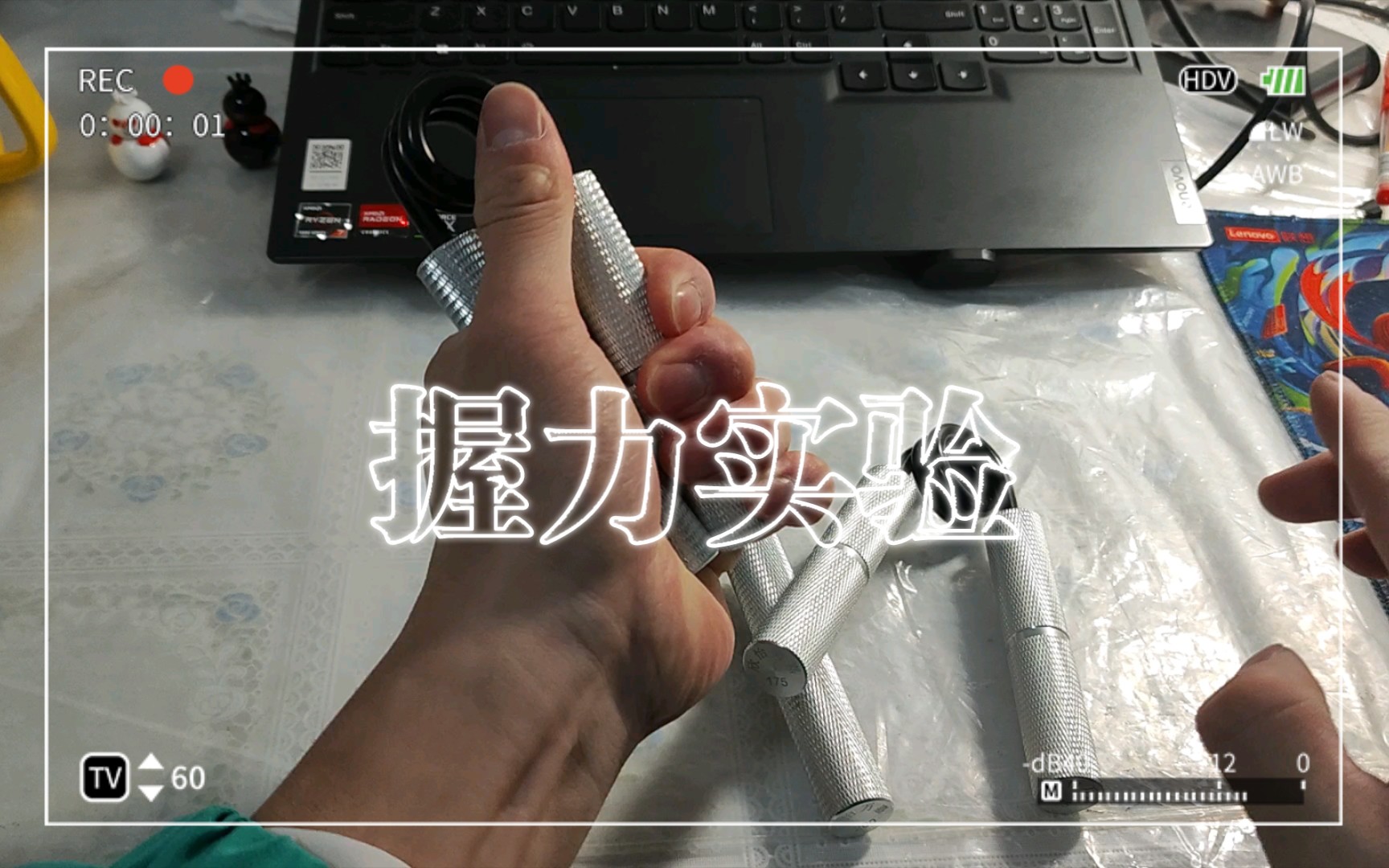 握力小白买多个握力器测试自己握力水平