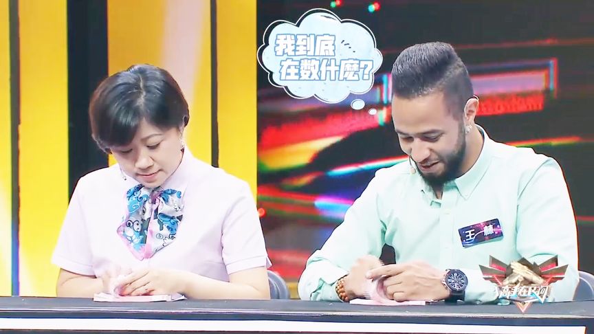 人体验钞机教嘉宾快速点钞,动作简单但是需要练,赶快来学学