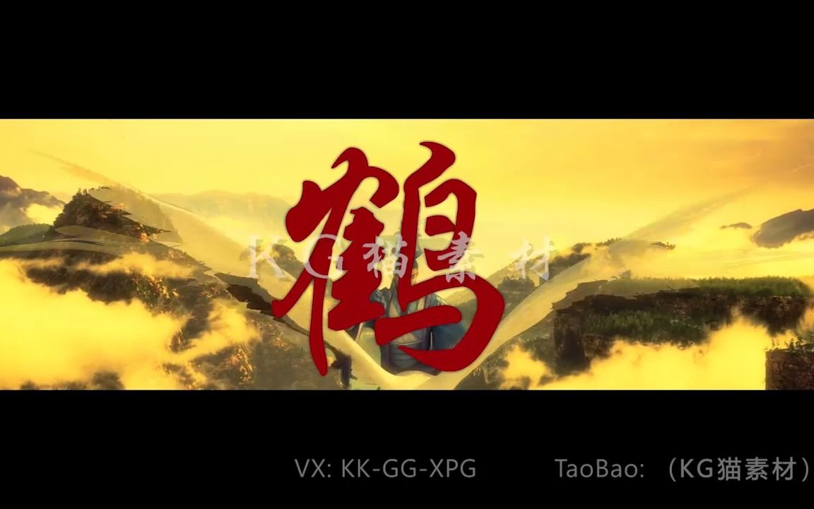 050三维仙鹤丹顶鹤文化动画