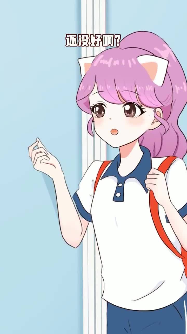 来大姨妈不慌兔姐手把手教你选卫生巾!#学生党 #女生 #卫生巾知识 #...