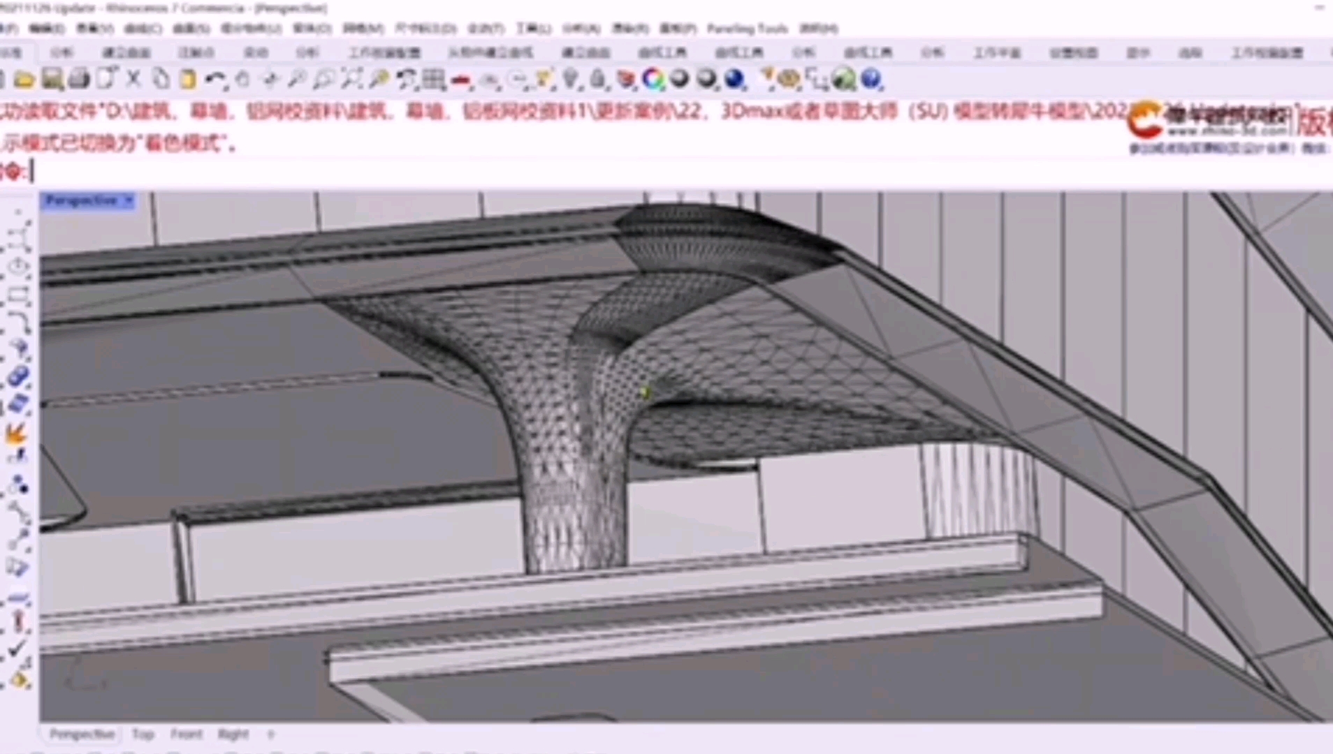 草图大师(SU)或者3Dmax 模型快速转犀牛下料模型