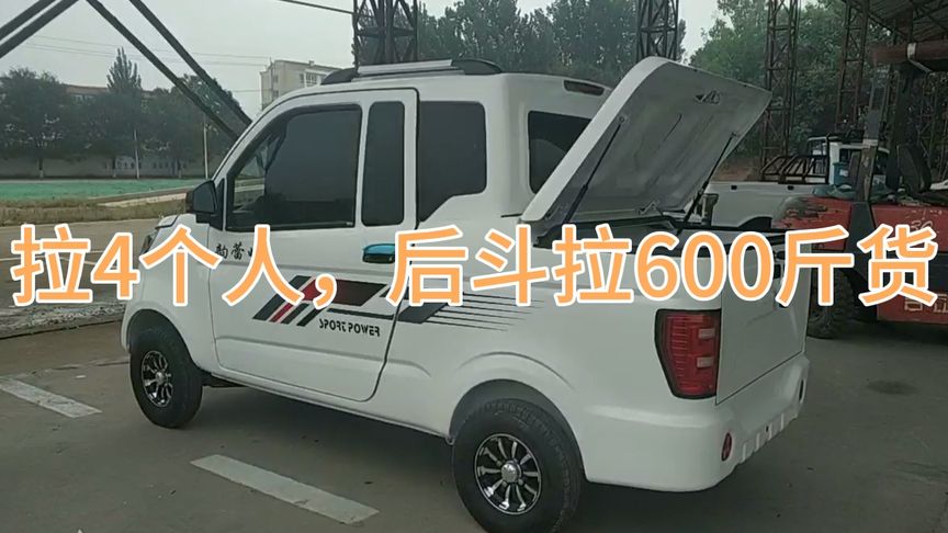拉4个人和600斤货的双排皮卡,后斗还带后盖真的很实用