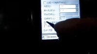 设置扫描枪无线信号的方法