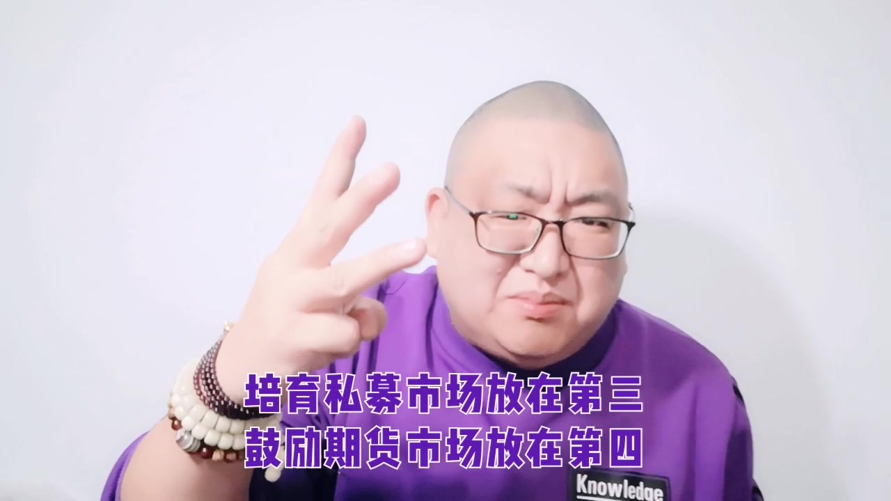散户投资应多思考,学会透过现象看本质,当下离牛市还缺点什么?