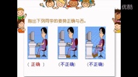 小学信息技术《键盘一家》贤庠学校顾意丽