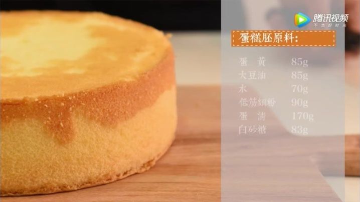 简单美味的芒果慕斯蛋糕制作方法