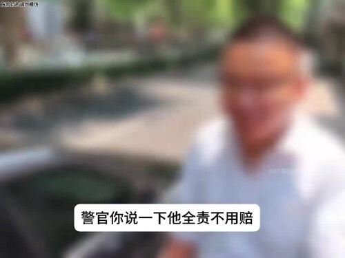 电动车全责竟能一分不赔?这些免责条款车主必看