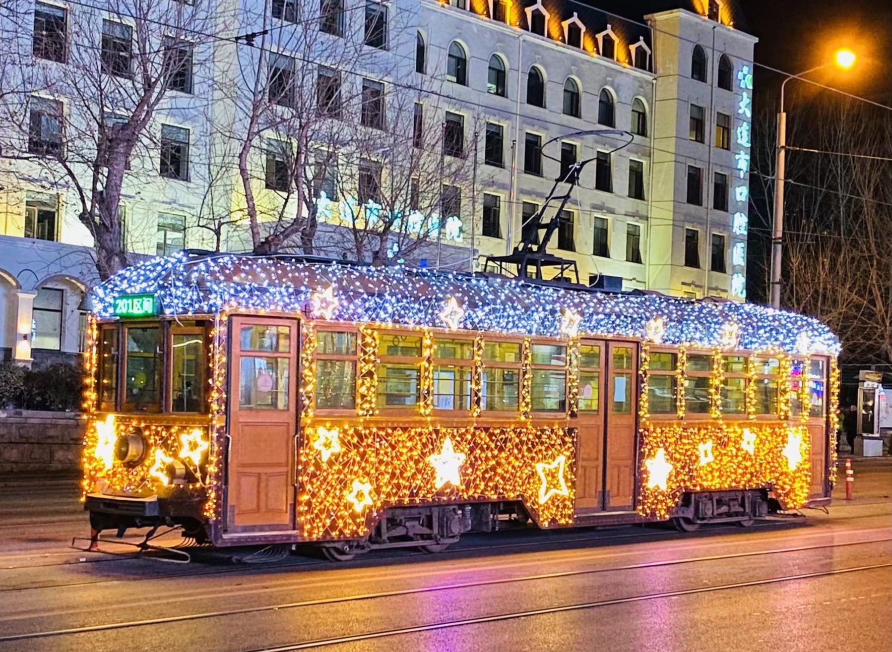 【大连有轨电车】201路光影有轨电车寒假最全最细乘坐拍摄攻略指南