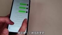 不知道微信里谁拉黑删除你,只要按下这按键,直接显示出来