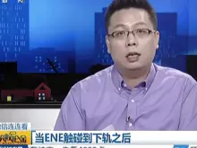 ENE触碰到下轨之后(20150108)谈股论金