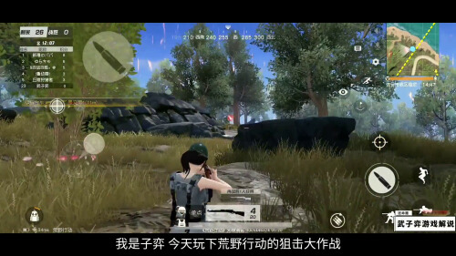 子弈出征狙击大作战,狙神附体98k乱秀!荒野行动创意无限