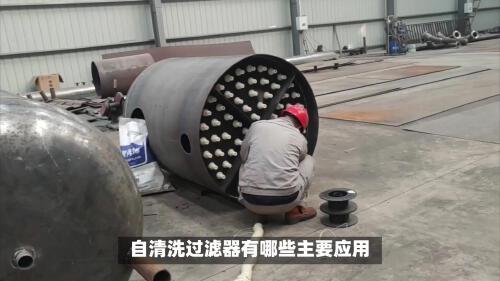 自清洗过滤器工业与农业高效守护者